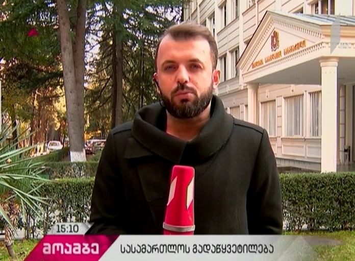 სააპელაციო სასამართლომ ოცი ოპოზიციური პარტიის საჩივარი არ დააკმაყოფილა