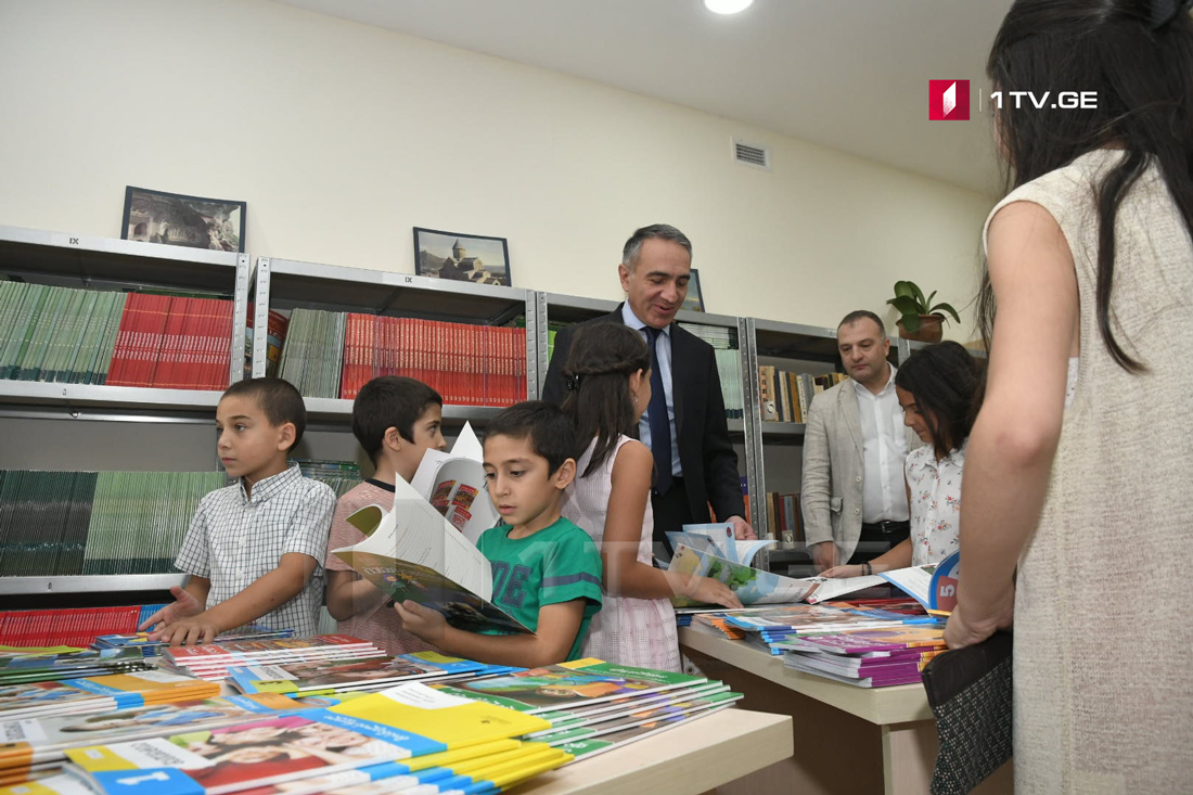 სკოლებს ახალი სახელმძღვანელოები დაურიგდათ - 1TV