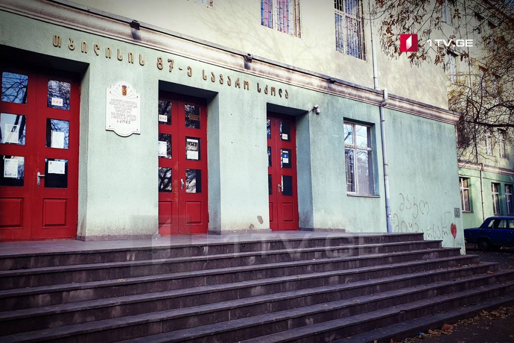 შსს ში აცხადებენ რომ თბილისის 87 ე საჯარო სკოლაში მოზარდებს შორის