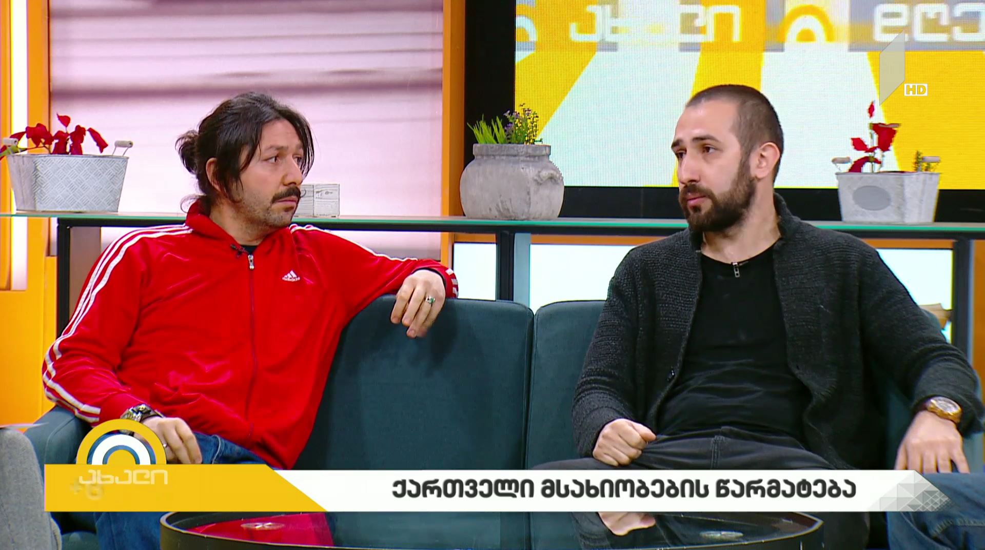 ქართველი მსახიობების წარმატება - 1TV ახალი დღე