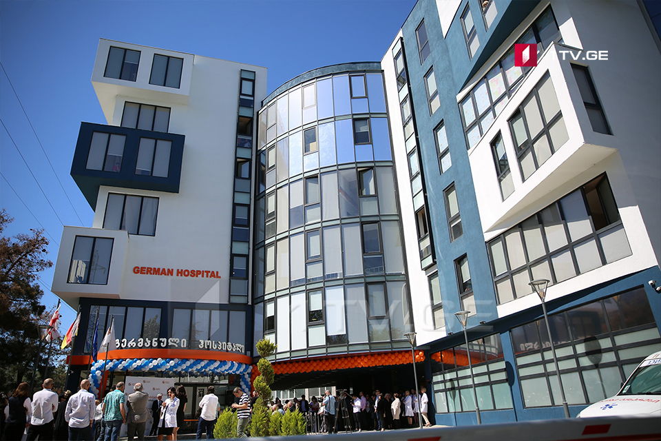 თბილისში გერმანული ჰოსპიტალი გაიხსნა - 1TV
