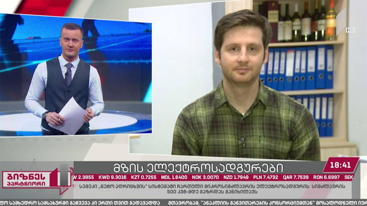 მზის ელექტროსადგურები - 1TV ბიზნესპარტნიორი