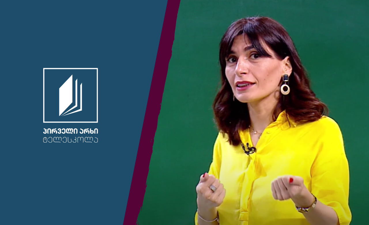 მათემატიკა Ix კლასი სამკუთხედების მსგავსება ტელესკოლა 1tv