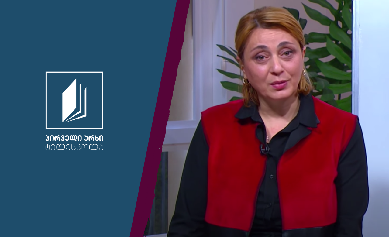 ბუნება Iv კლასი საქართველოს გეოგრაფიული მდებარეობა ტელესკოლა 1tv