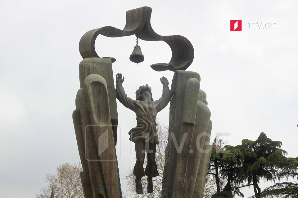 14 აპრილი - ქართული ენის დღე - 1TV