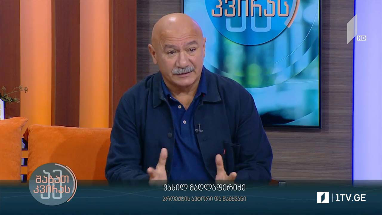 მოგზაურობა ისტორიაში აბრეშუმის გზის კავკასიური მაგისტრალი 1tv