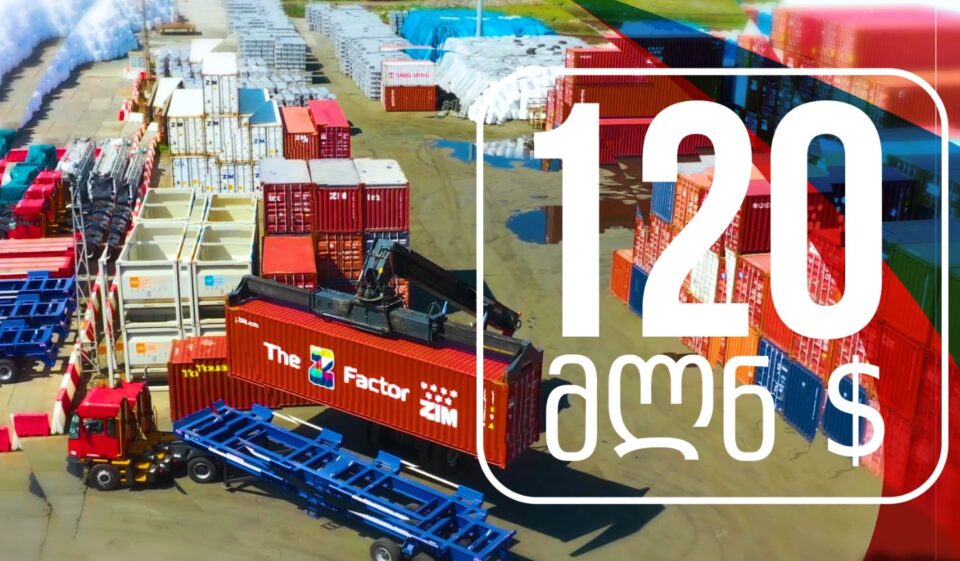 New port opens in Poti (Video) - 1TV