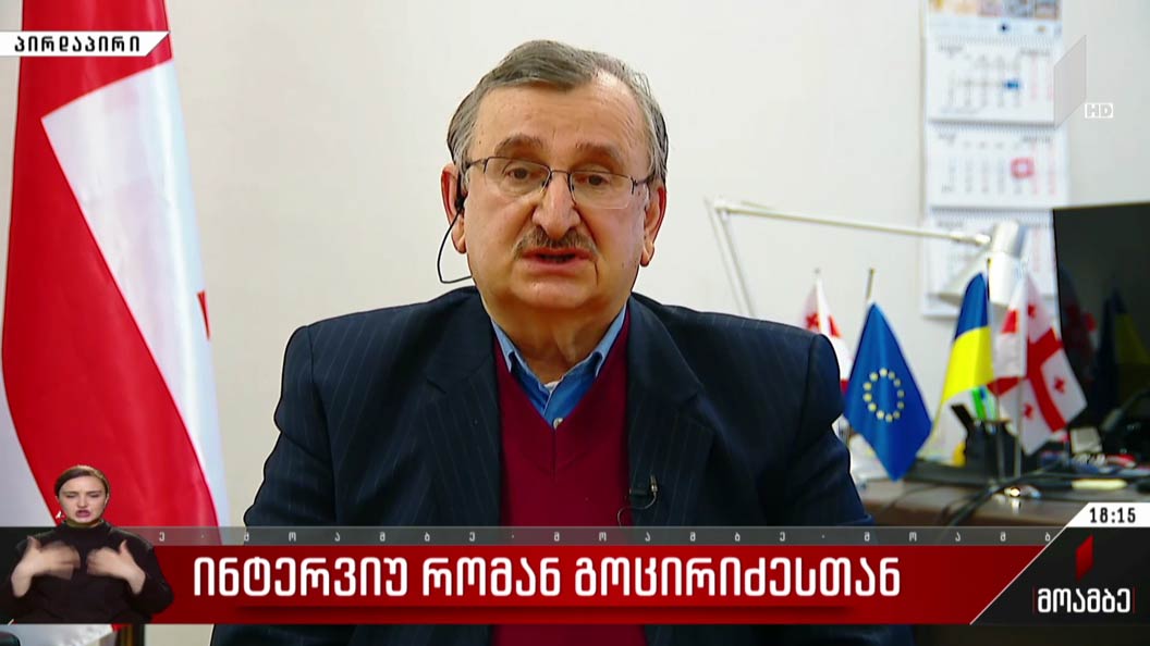 ინტერვიუ რომან გოცირიძესთან 1tv