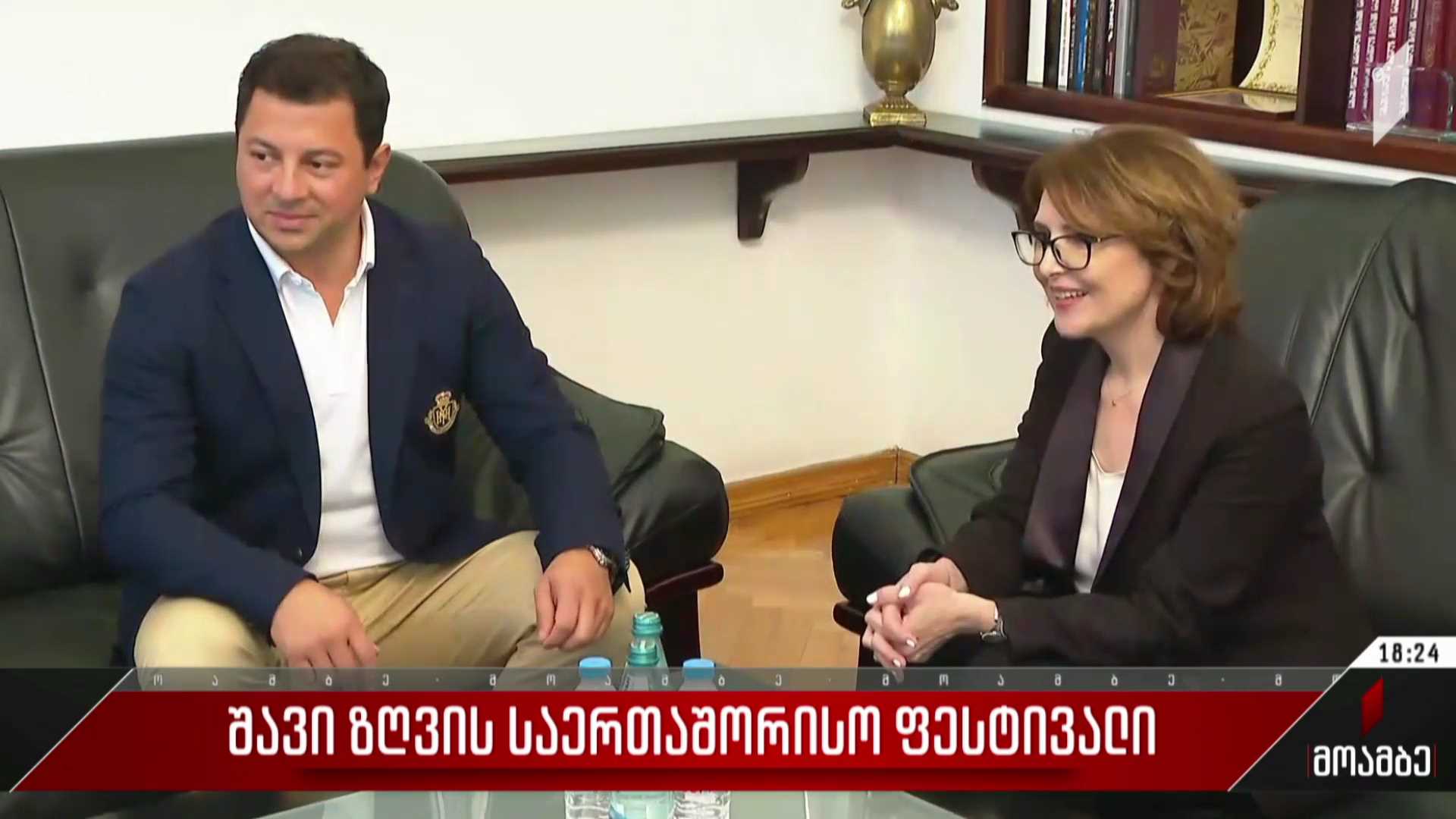 შავი ზღვის საერთაშორისო ფესტივალი 1tv
