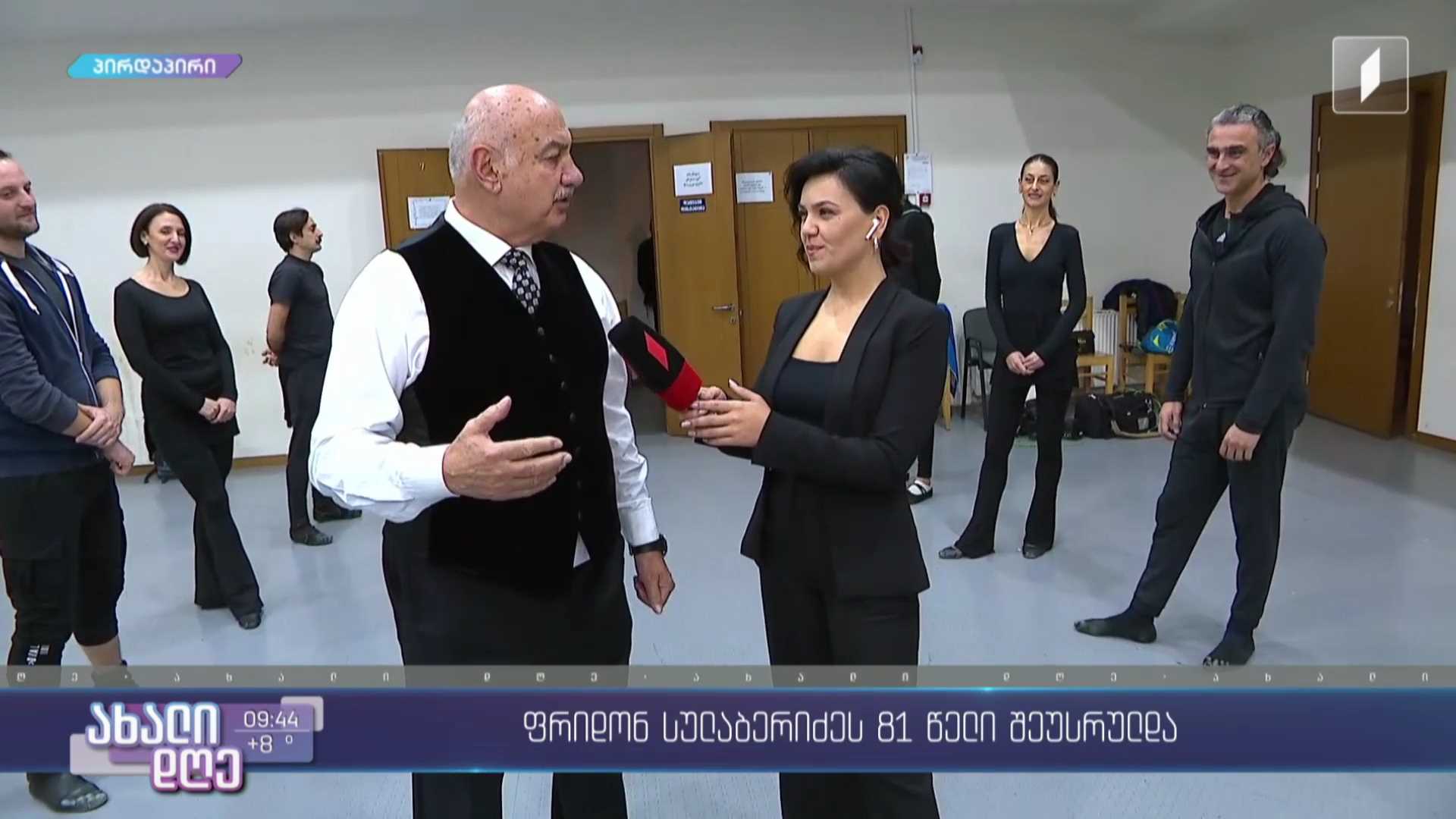 ფრიდონ სულაბერიძეს 81 წელი შეუსრულდა 1tv