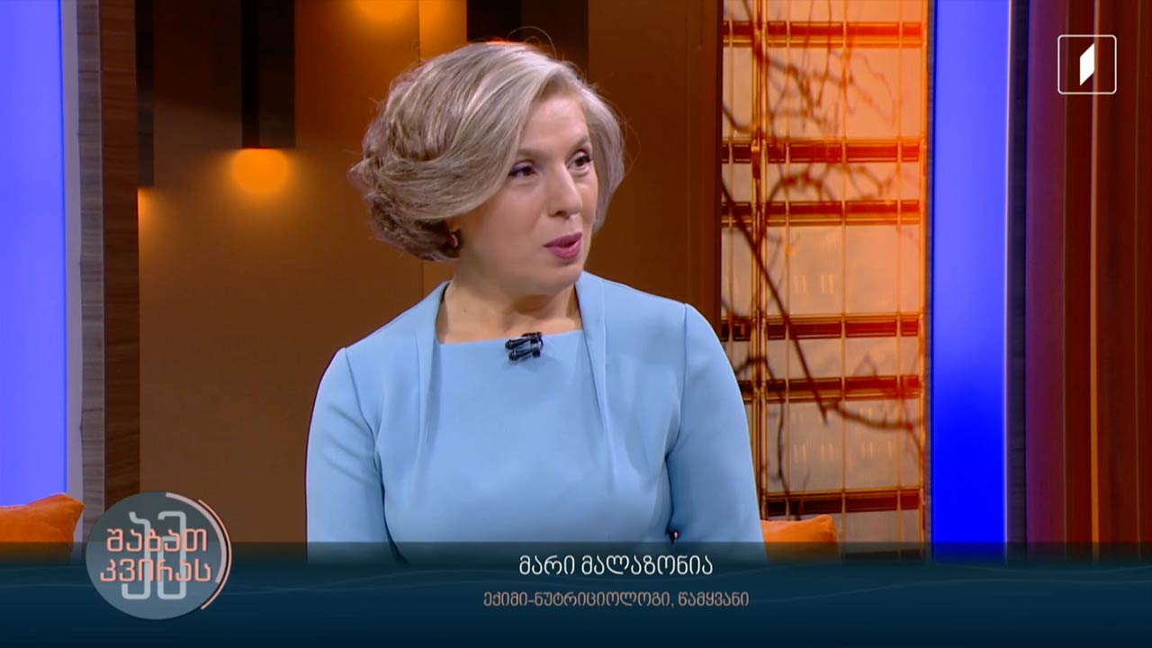 კვების განსხვავებული ტიპები - 1TV