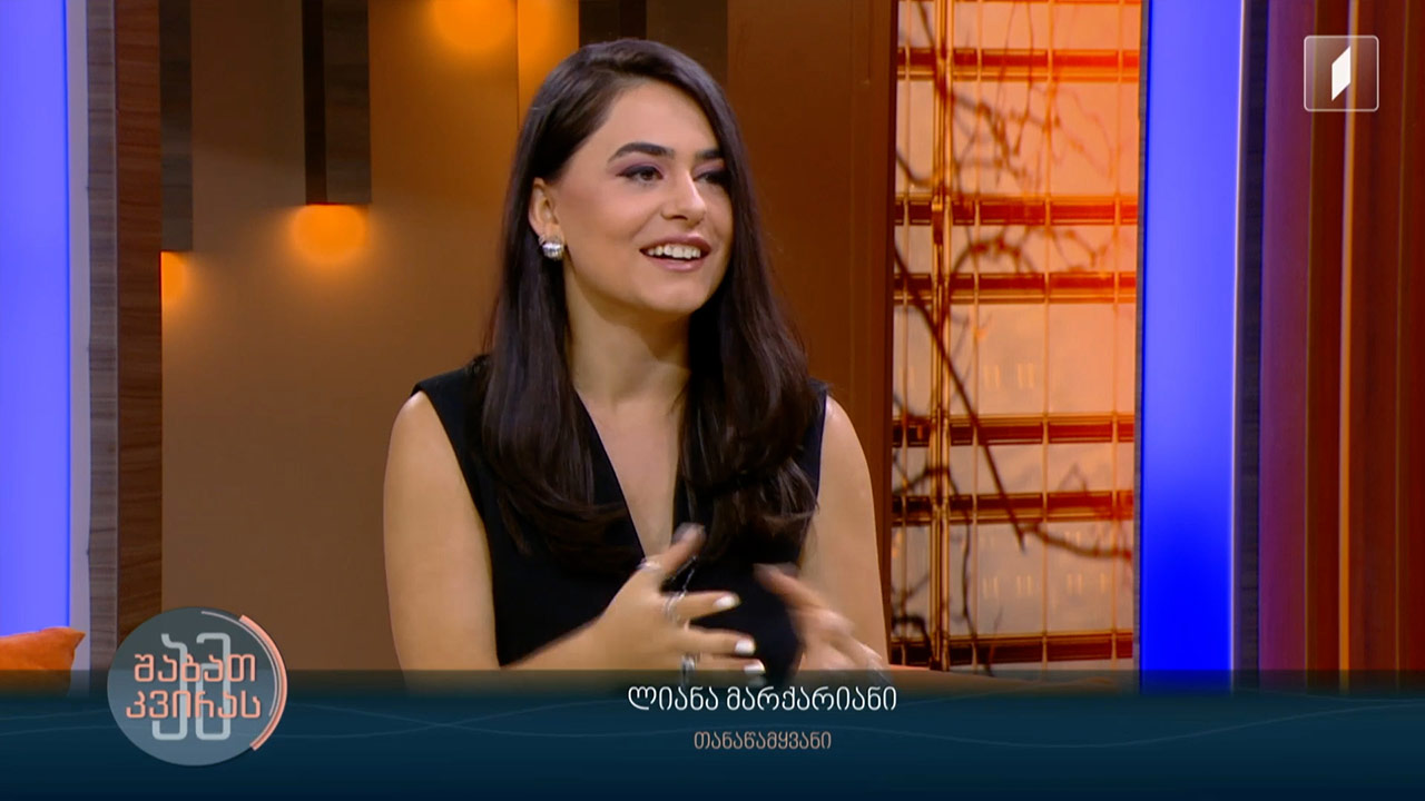 თინათინ ბოლქვახის ისტორია და ქართული ენის როლი ინტეგრაციაში | ლიანა ...