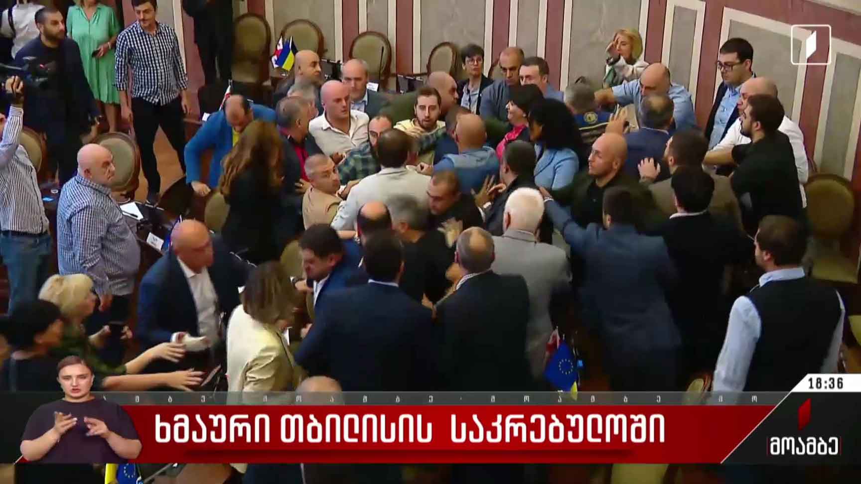 ხმაური თბილისის საკრებულოში 1tv