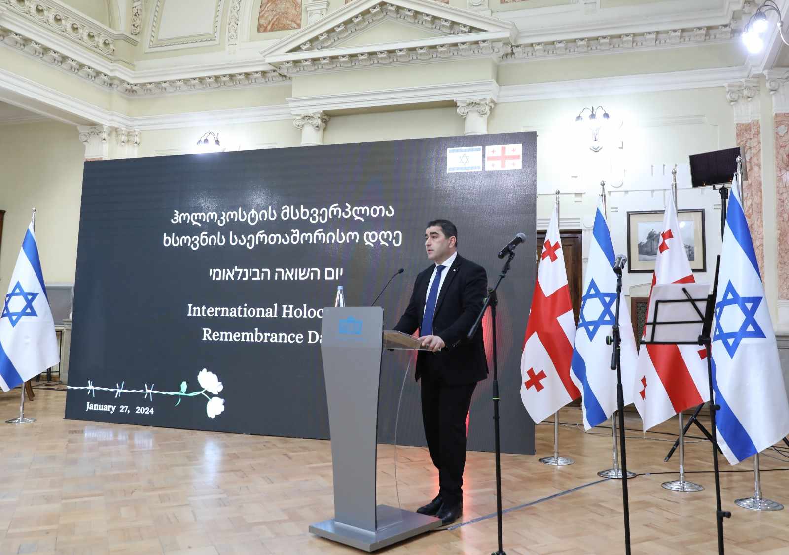 შალვა პაპუაშვილი - ჰოლოკოსტთან დაკავშირებული ბოროტების არდავიწყება ...