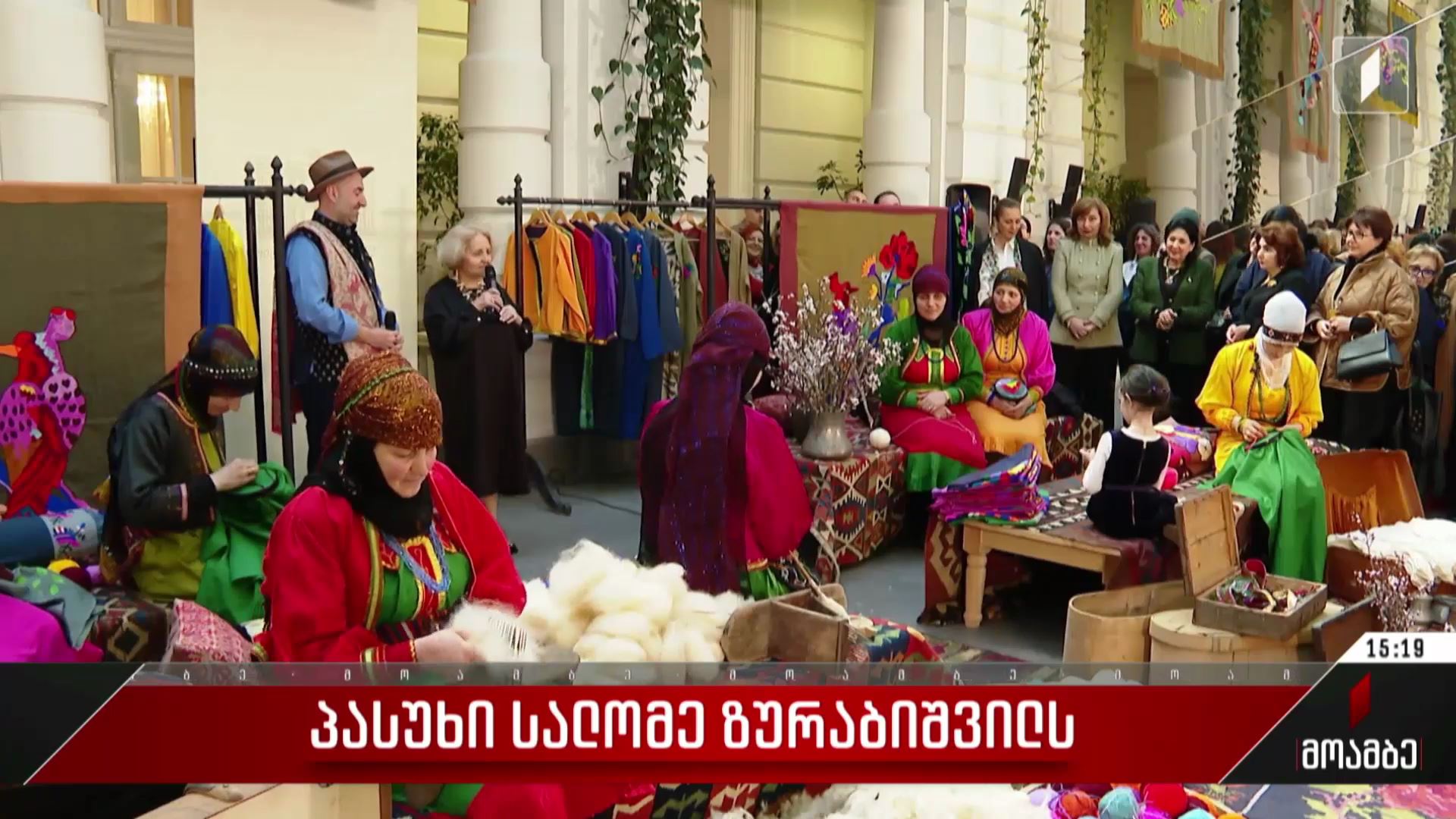 პასუხი სალომე ზურაბიშვილს 1tv