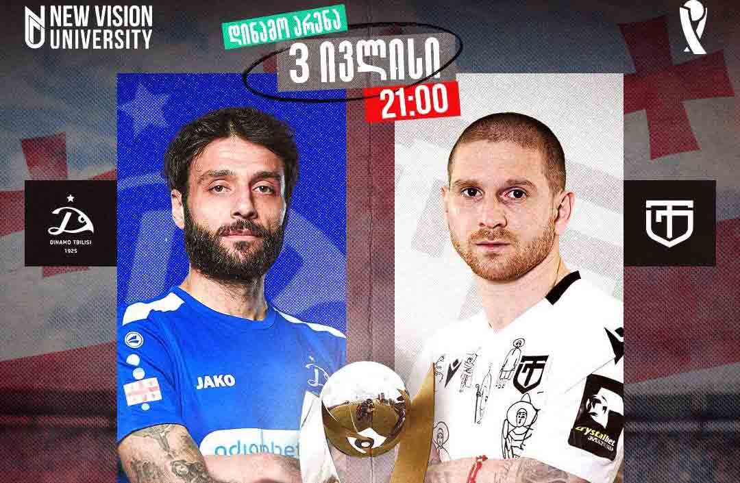 3 ივლისს „დავით პეტრიაშვილი არენაზე“ - სუპერთასის ფინალის დრო და ადგილი ...