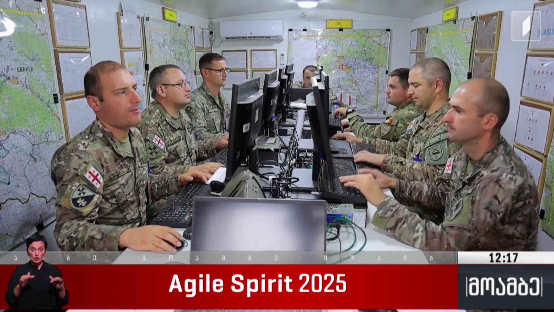 Agile Spirit 2025 - 1TV