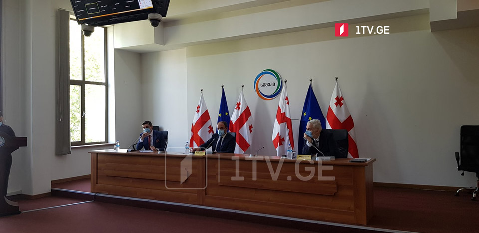 Վրաստանի էներգետիկայի և ջրամատակարարման կարգավորիչ ազգային հանձնաժողովը ...