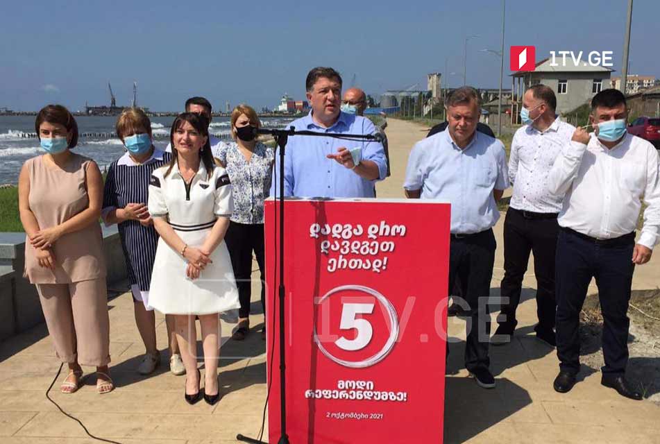 United opposition presents election list in Poti - 1TV