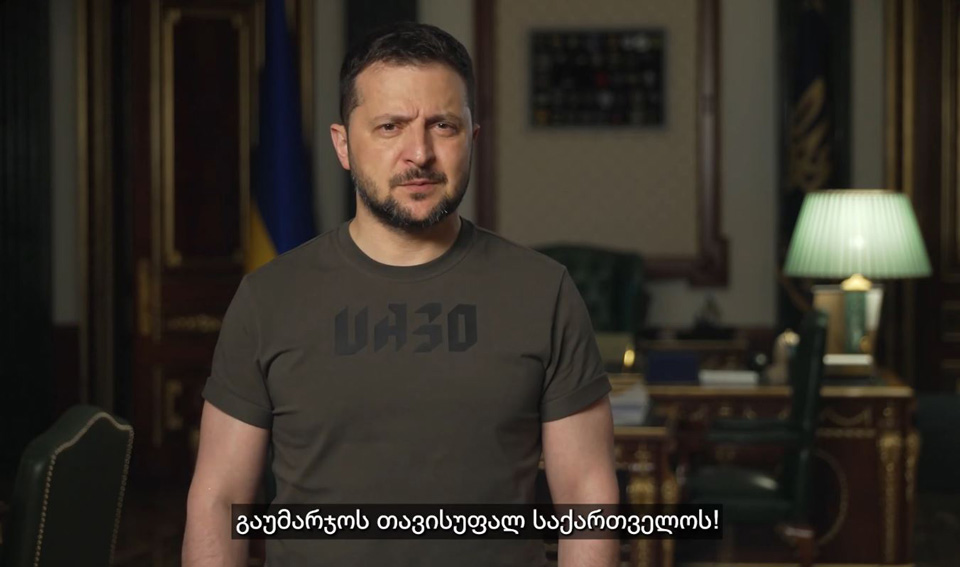 Ukrainian President congratulates Georgians on Independence Day - 1TV